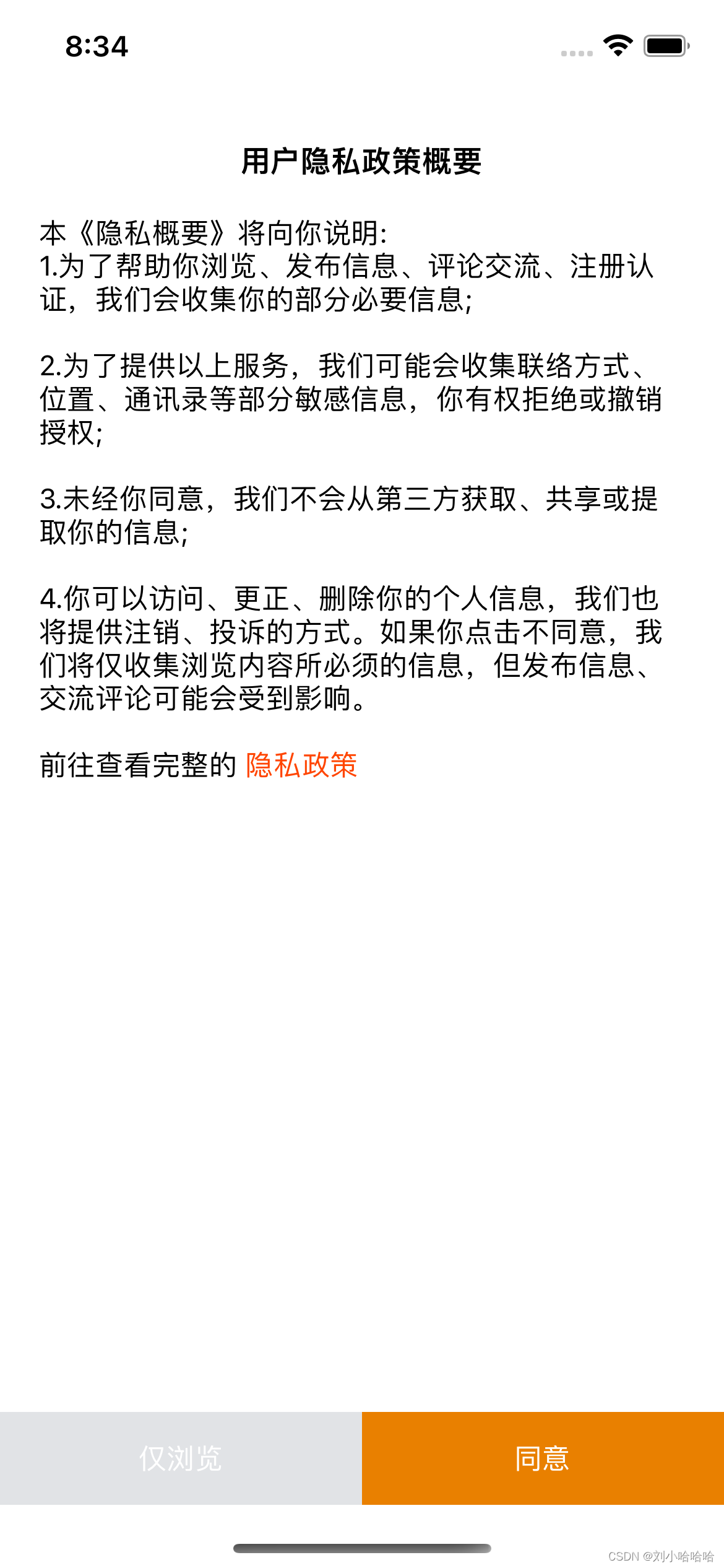 iOS textView支持超链接跳转_ios textview 超链接-CSDN博客