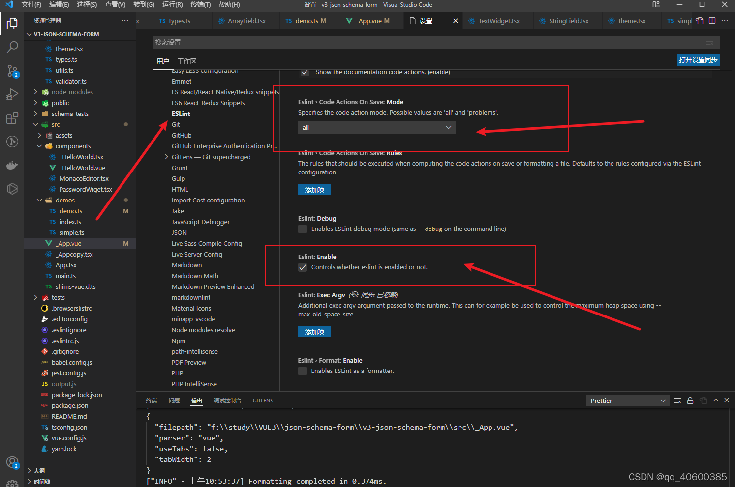 团队项目管理必备：vscode配置Eslint + Prettier_vscode tsx配置-CSDN博客