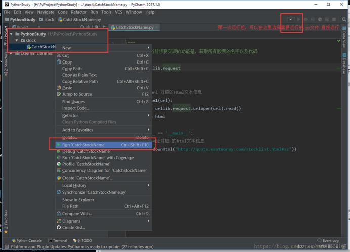 Python抓取网页内容到excel Python爬虫抓取网页数据 Python采集网页数据 Csdn博客