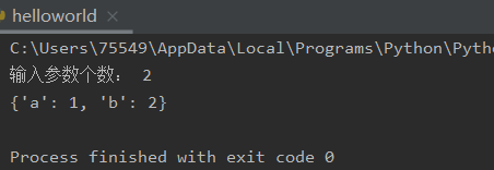 Python 收集参数(可变参数) *para和 **para的使用_para在python-CSDN博客