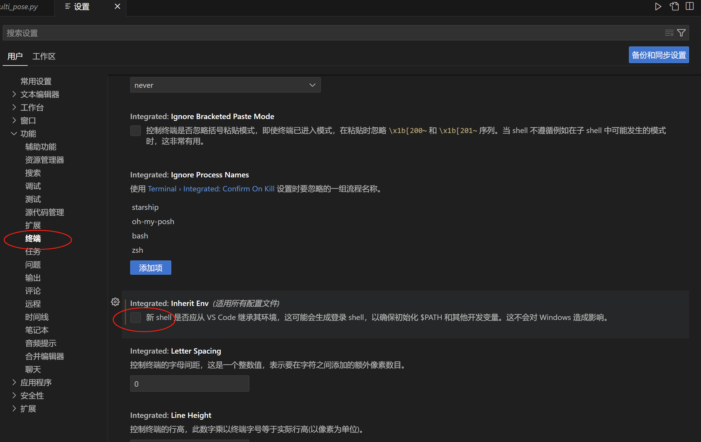 库位角点检测之Centernet/CornerNet算法-CSDN博客