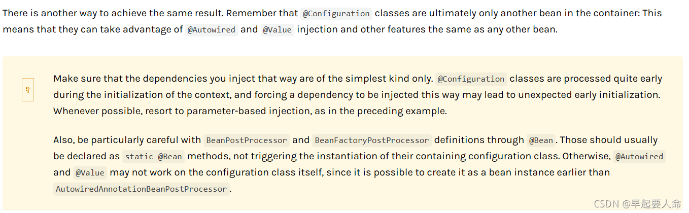 @Configuration使用@Autowired注入Bean为null解决办法_configuration类 autowire-CSDN博客