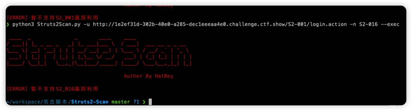 Struts2-Scan遇到暂不支持S2_xxx漏洞利用_python3 struts2scan.py 直接跳转 未扫描为啥-CSDN博客