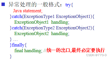 Java PTA(9)——异常（Exception）处理_下面程序抛出了一个“异常”并捕捉它。请在横线处填入适当内容完成程序。 class m-CSDN博客