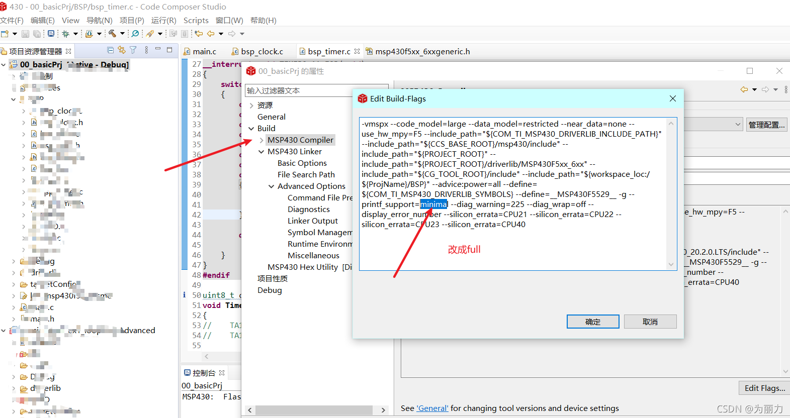 MSP430 CCS 支持printf_ccs-console-printf msp430-CSDN博客