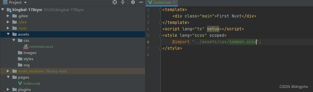 前端：Nuxt3 + Vuetify3 + Element Plus + 添加常用插件-CSDN博客