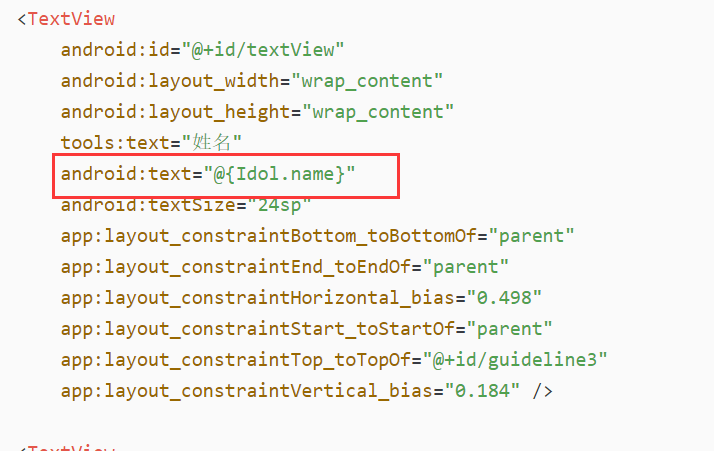 Android---Jetpack之DataBinding_import androidx.databinding.viewdatabinding-CSDN博客