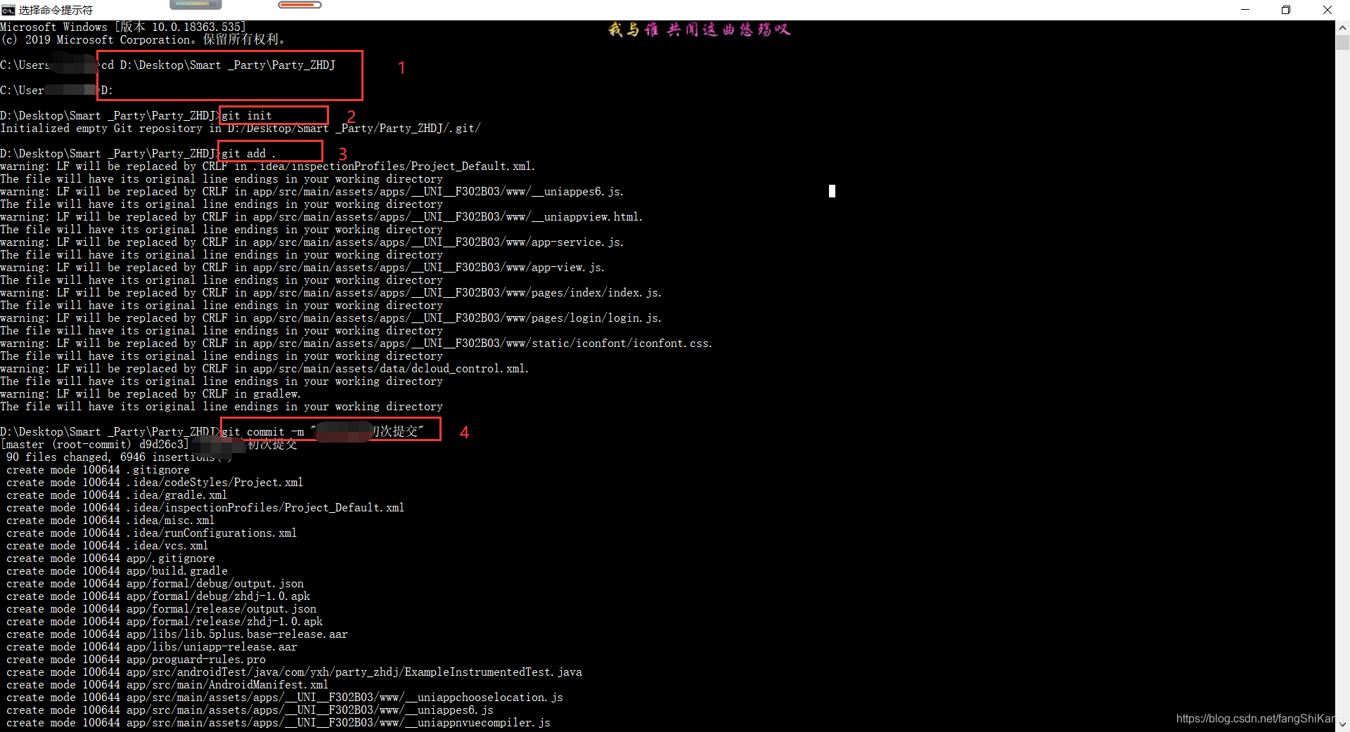 使用git命令行将本地仓库代码上传到github或gitlab远程仓库将本地git仓库的代码上传到远程git Csdn博客