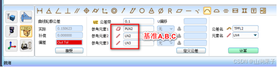 RationalDMIS2024线轮廓和面轮廓评价-CSDN博客