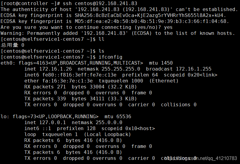 OpenStack Queens版搭建详解_docs.openstack.org (queen版)-CSDN博客