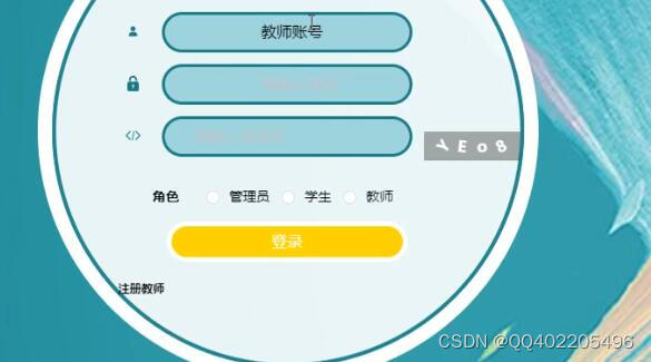基于vue和nodejs的在线课程管理系统设计 Csdn博客