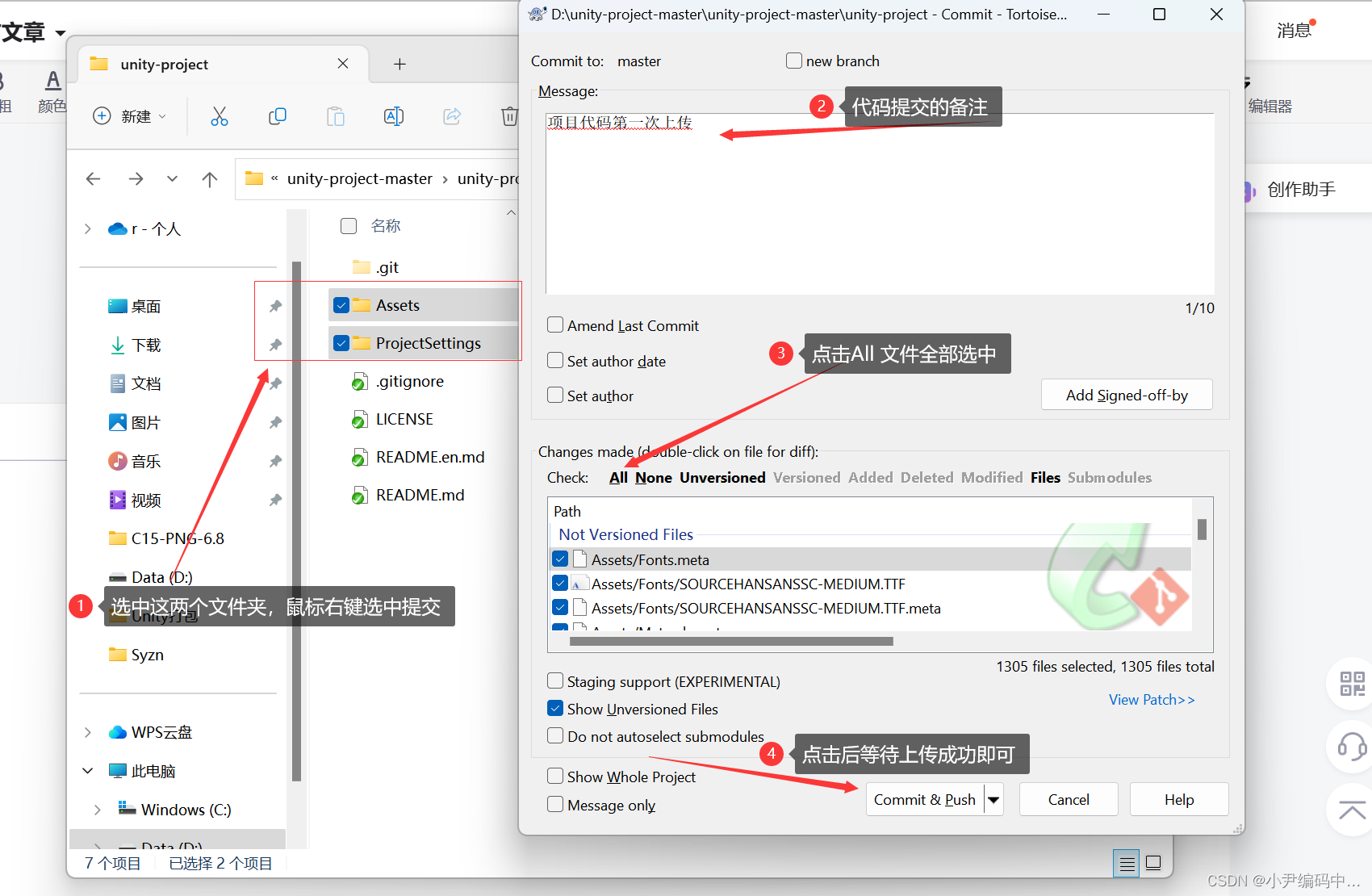 Unity项目如何上传Gitee仓库_unity gitee-CSDN博客