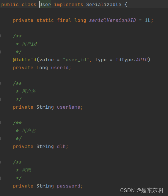 对Java中dto、dao、service、controller层的分析_java dto层-CSDN博客