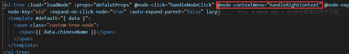 Element-UI树形控件右键选中_node-contextmenu-CSDN博客