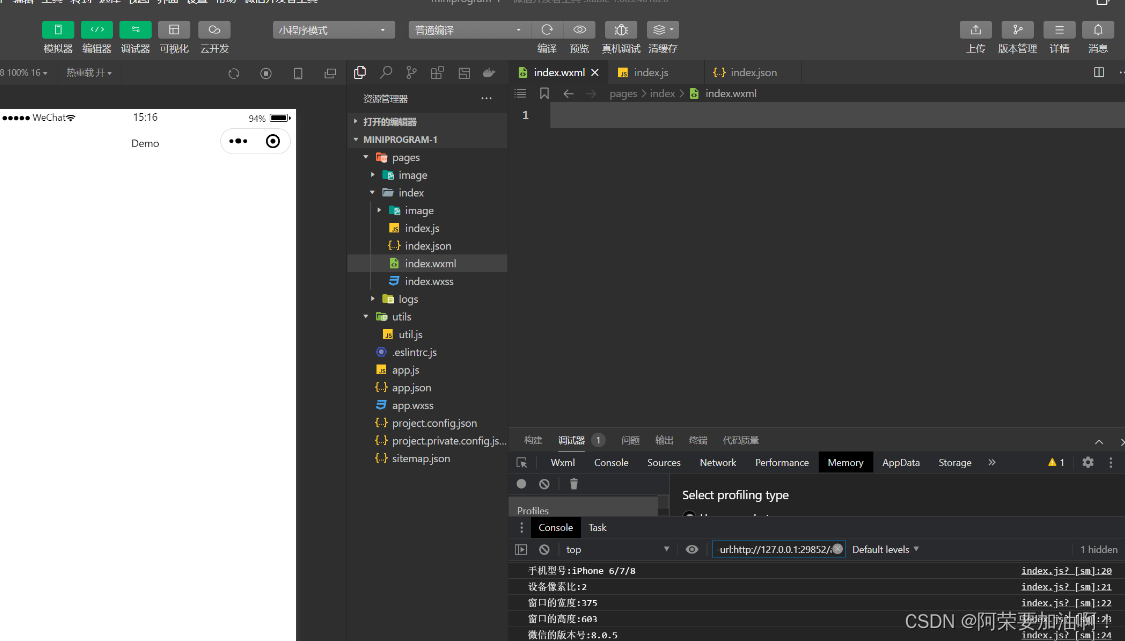 微信小程序API第六章总结_wx.getstorag-CSDN博客