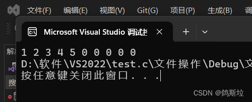 （C语言）fread与fwrite详解_fread fwrite-CSDN博客