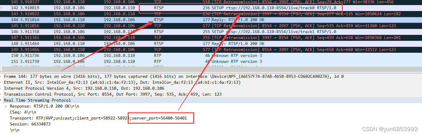 音视频学习之rtsp推流学习1（rtspserver开源库example运行及流程梳理）_rtsp开源库-CSDN博客