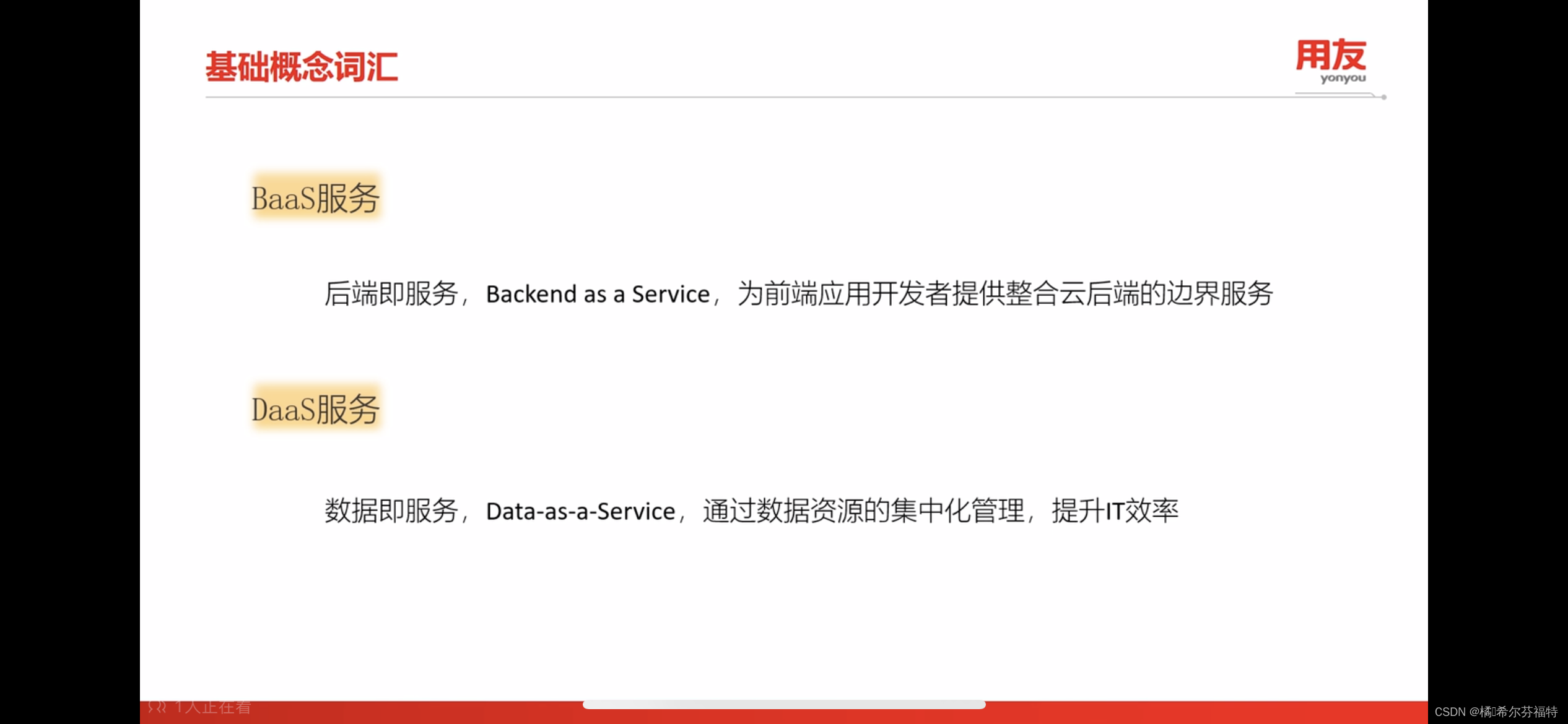 YonBuilder学习笔记_youbuilder-CSDN博客