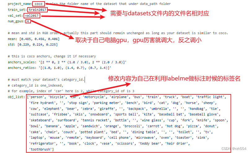 基于EfficientDet模型的实战_efficientdet模型训练-CSDN博客