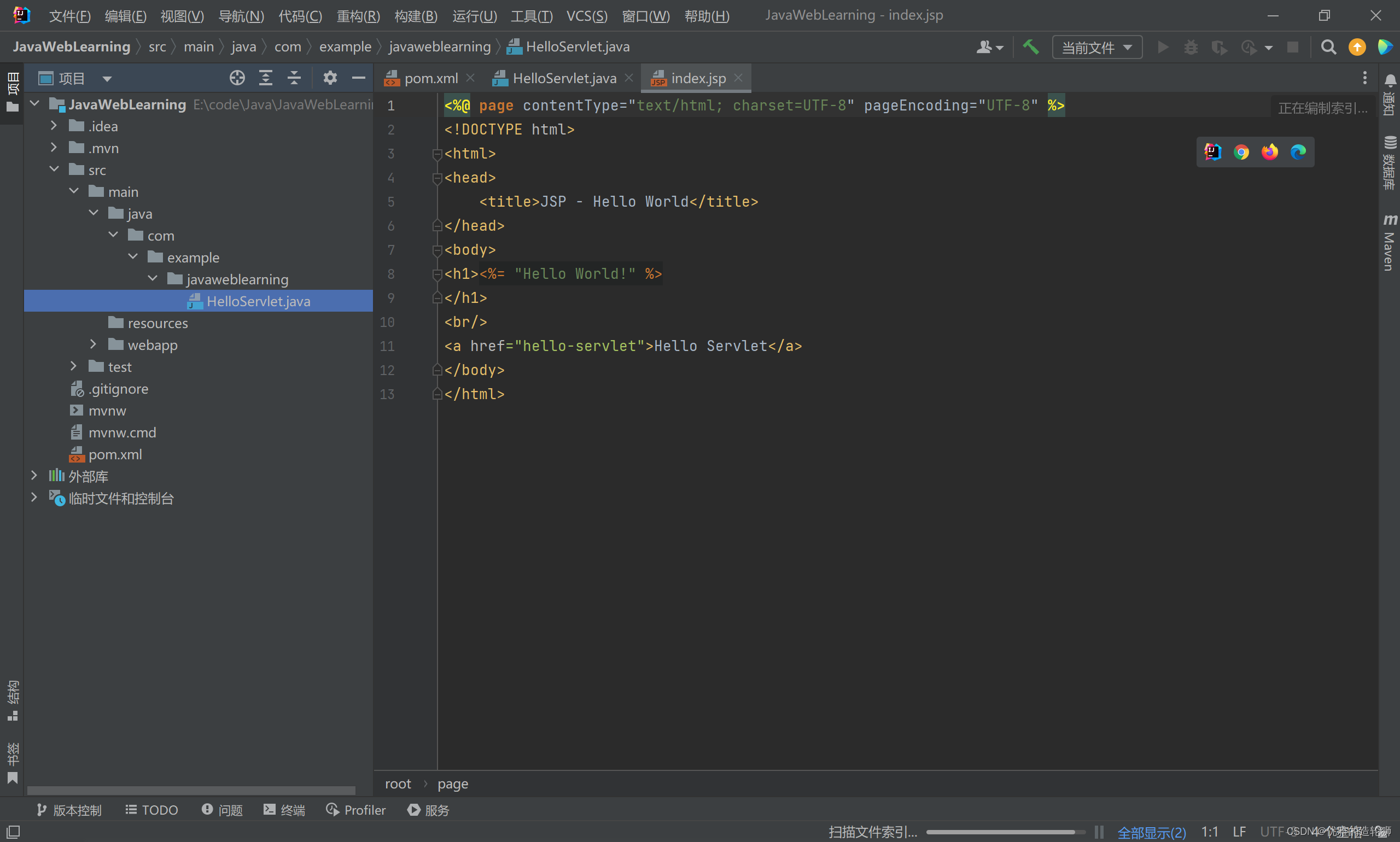 Javaweb学习笔记——从0到helloworldjavaweb Helloworld Csdn博客 6366