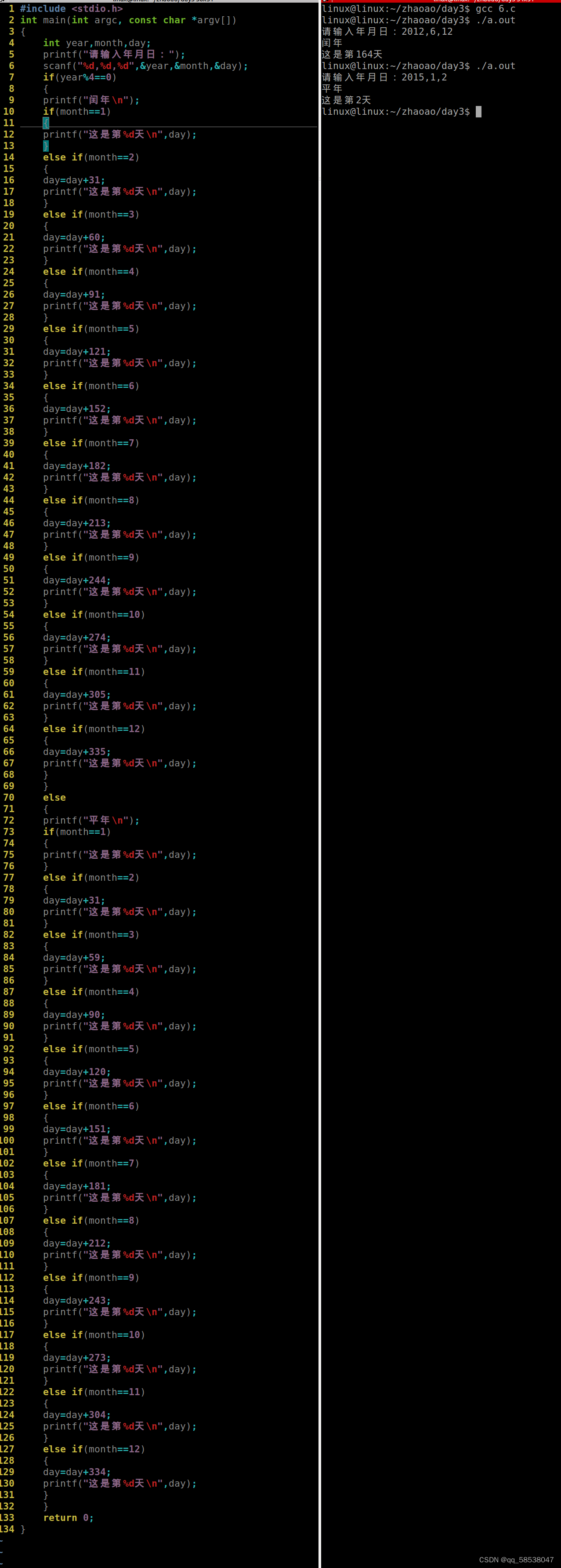 华清远见（上海中心）22071班-CSDN博客