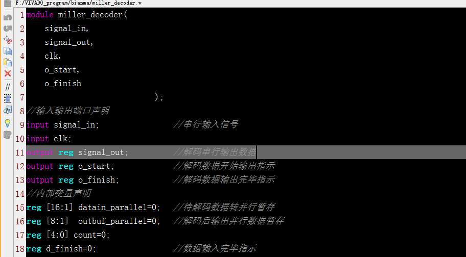 基于fpga的密勒码编译码器设计verilog代码vivado仿真xilinx Reed Muller Csdn博客