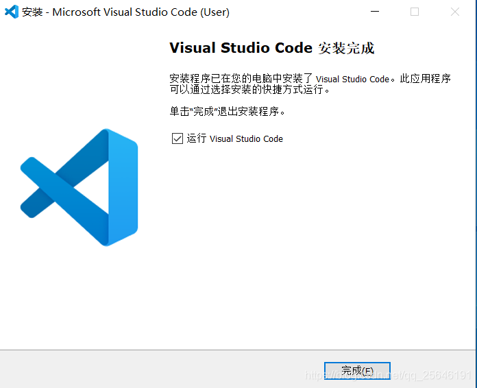 Visual Studio Code 在Windows上的安装_visual studio code windows7-CSDN博客