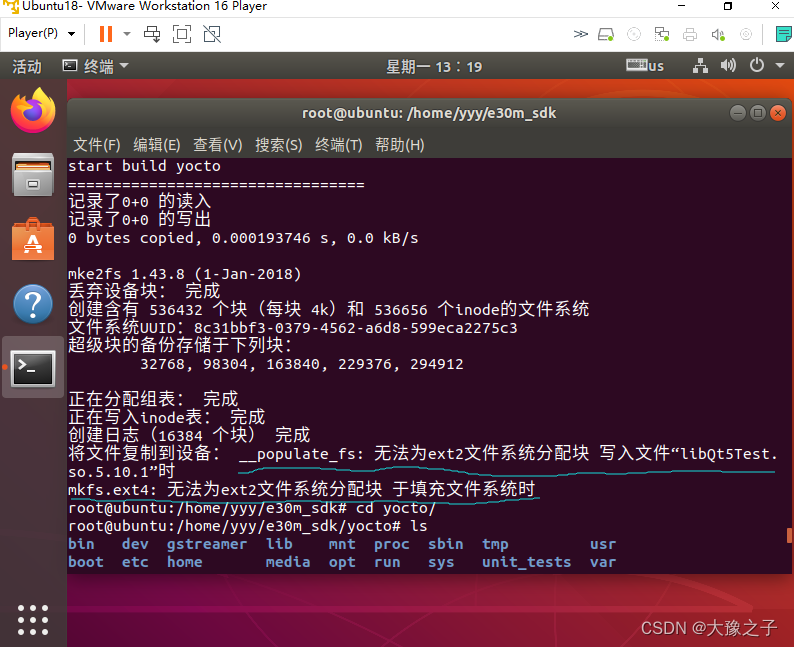 linux制作底层镜像出现“无法为ext2文件系统分配块”_mke2fs: 无法为ext2文件系统分配块 于填充文件系统时-CSDN博客