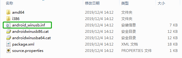 当AS找不到你的设备（adb shell error: no devices/emulators found ）_as找不到设备-CSDN博客