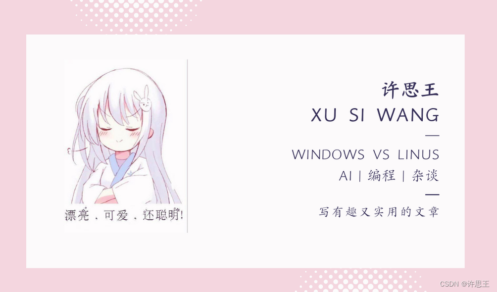 【python】九种数据类型详讲内含常见常见的字符串函数汇总 Csdn博客