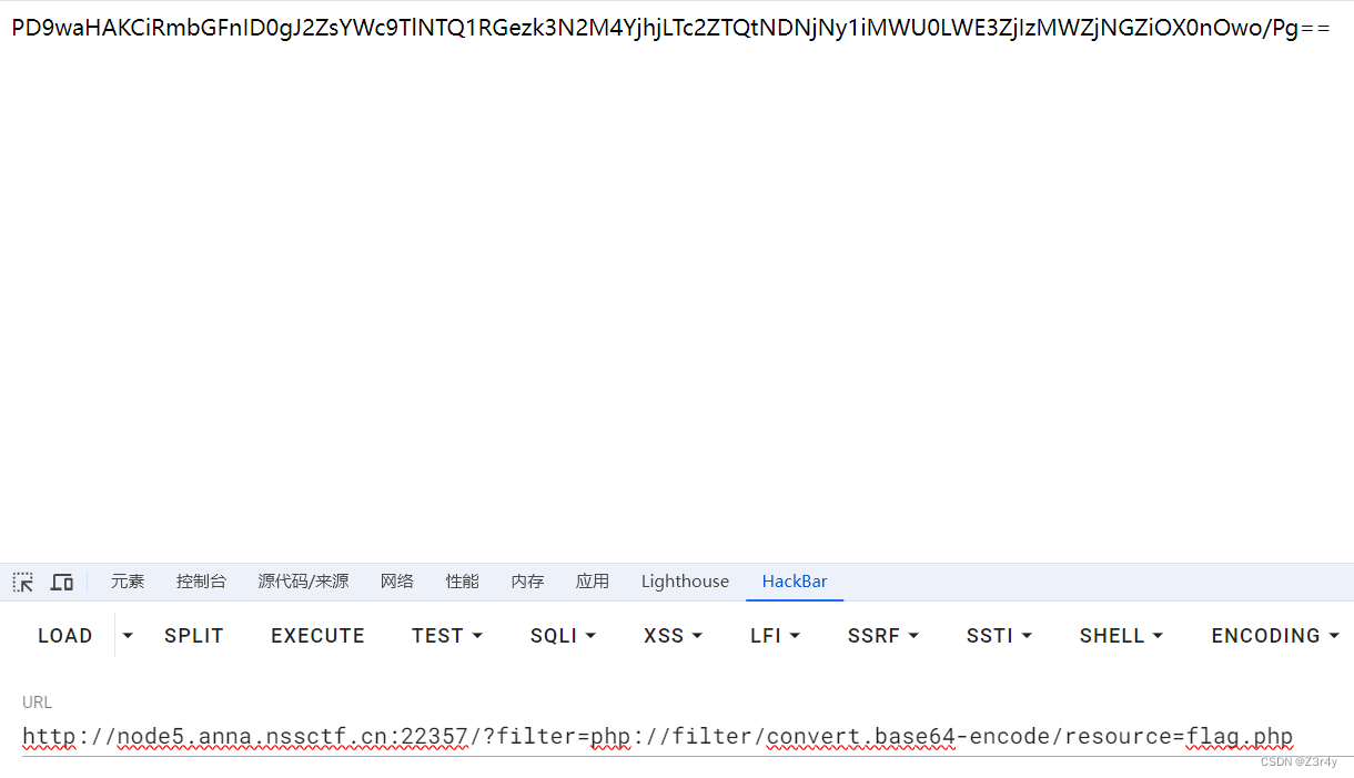 【Web】HNCTF 2022 题解(全)_hnctf2022-CSDN博客