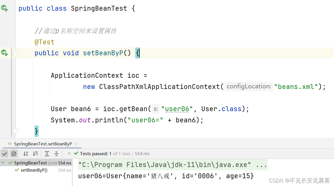 Spring5_spring 5.3.41-CSDN博客