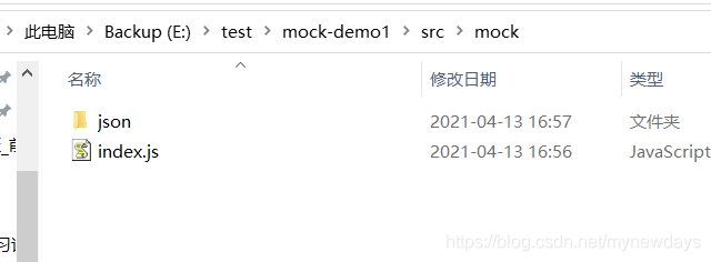 前端 Mock 系列一：直接在前端项目中使用_正式项目中使用mock-CSDN博客