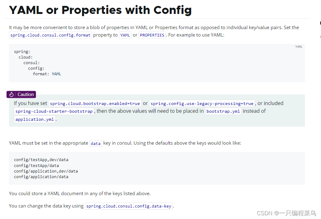 SpringCloud之Consul_spring cloud consul-CSDN博客