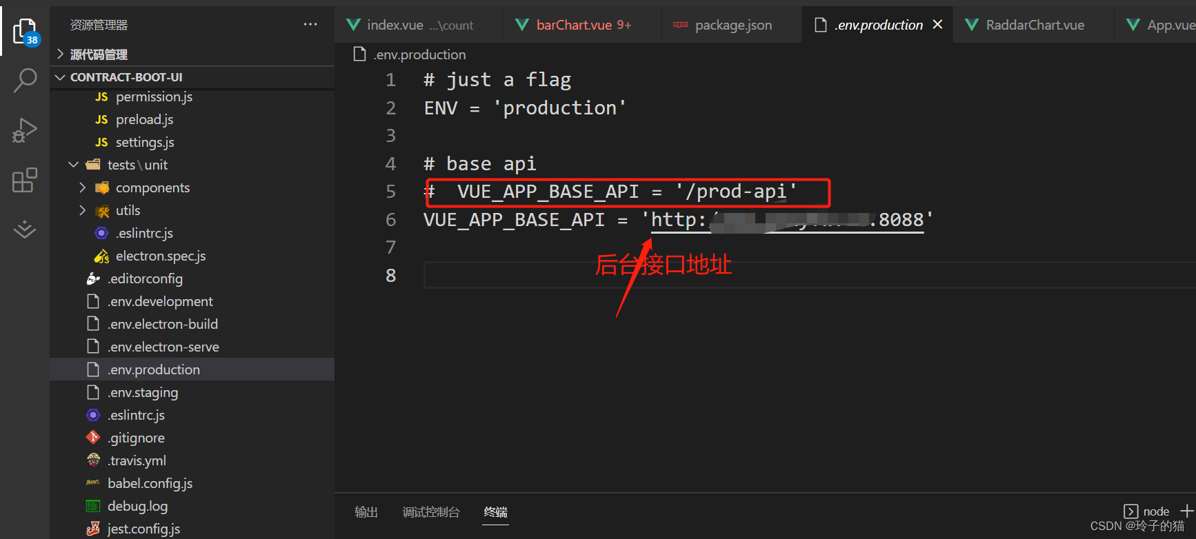 用electron 打包发布集成vue2.0项目_vue2.0 electron-CSDN博客