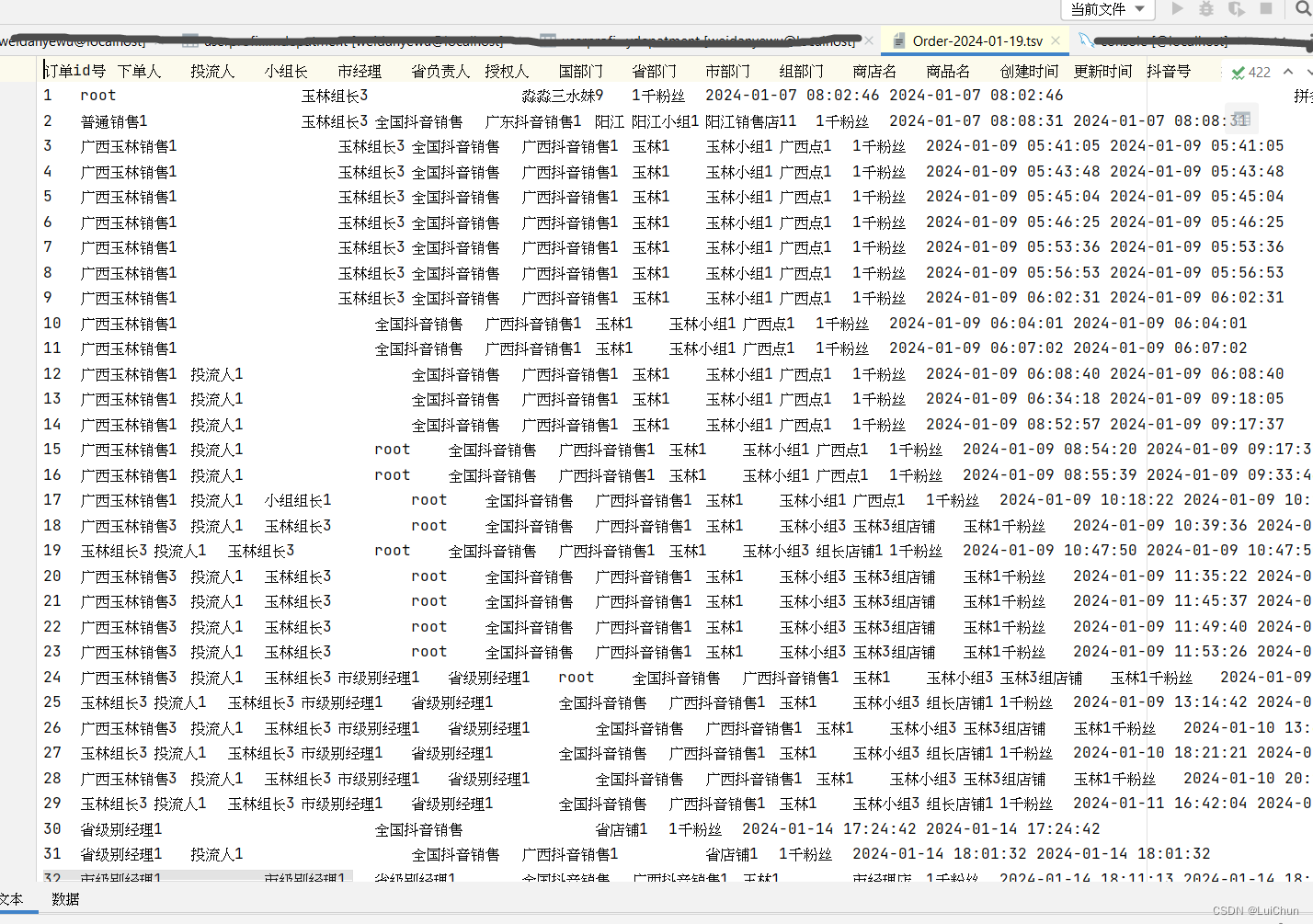django后台管理中导出Excel表格与其它表格数据等功能_django导出excel文件-CSDN博客