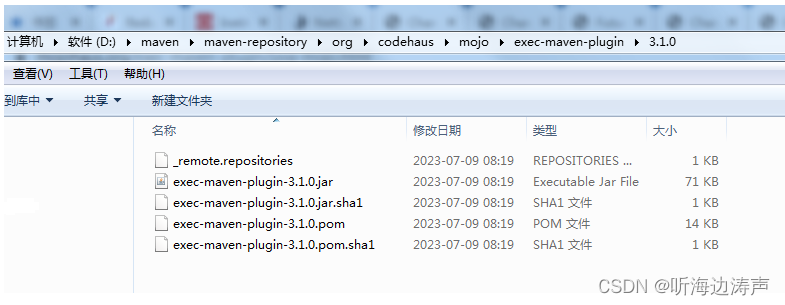 用Maven的exec插件执行Java程序_exec-maven-plugin-CSDN博客