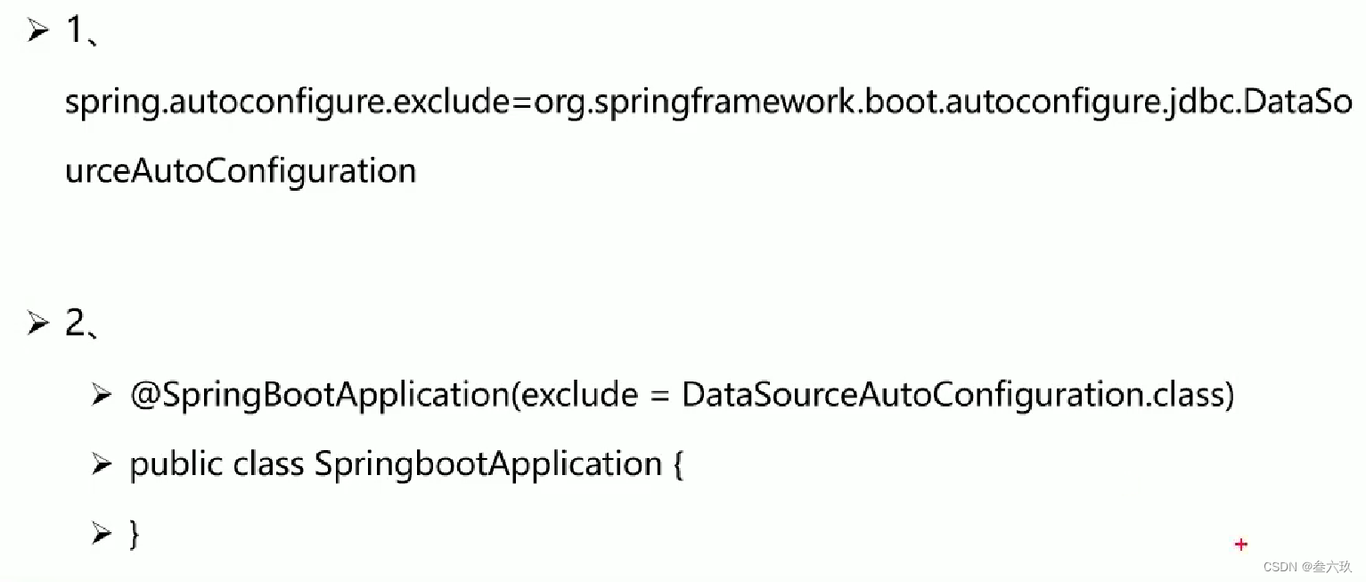 SpringBoot笔记-CSDN博客