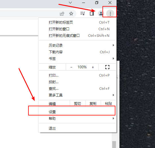 BurpSuite抓取https请求包_burpsuite h-CSDN博客