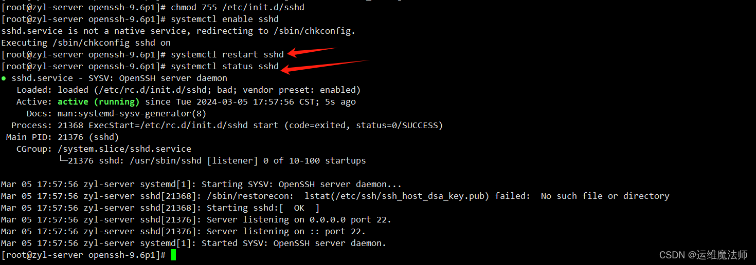 网络&信息安全：OpenSSH_7.4p1升级至OpenSSH_9.6p1 | ssh-agent远程代码执行漏洞(CVE-2023-38408)_openssh7.4漏洞-CSDN博客