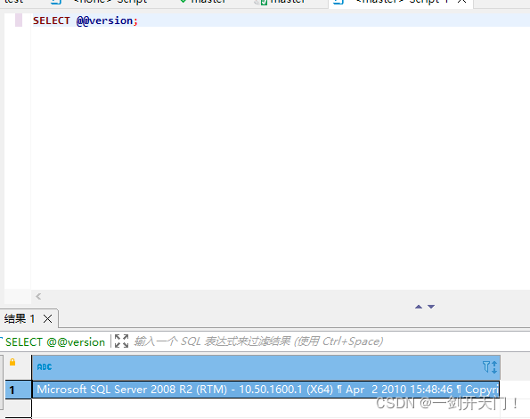 【mssql实验】Mssqlgetshell_mssql getshell-CSDN博客