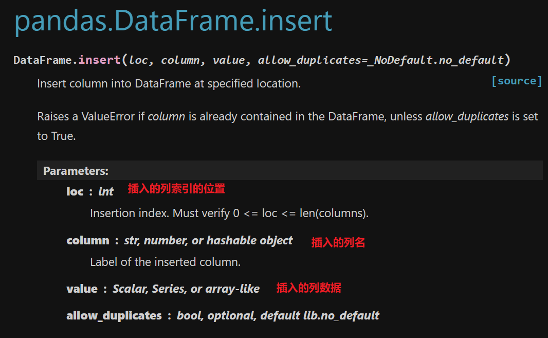 python dataframe 在特定的位置插入列_python dataframe在指定某列插入一列-CSDN博客