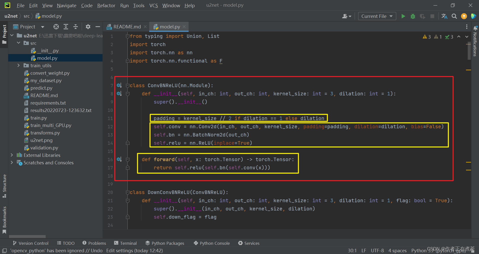 【霹雳吧啦】手把手带你入门语义分割の番外12：U2-Net 源码讲解（PyTorch）—— 网络的搭建_u2net代码-CSDN博客