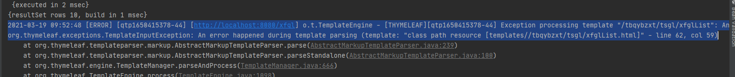 org.thymeleaf.exceptions...模板引擎报错_org.thymeleaf.templateengine报错-CSDN博客