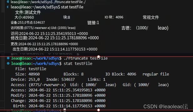 Linux-cp命令实现-系统调用和函数区别-文件截断-文件空洞_文件系统cp命令底层调用-CSDN博客