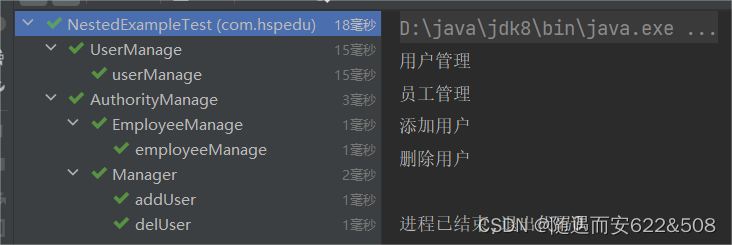 Java开发测试(第一篇)：Java测试框架JUnit5-CSDN博客