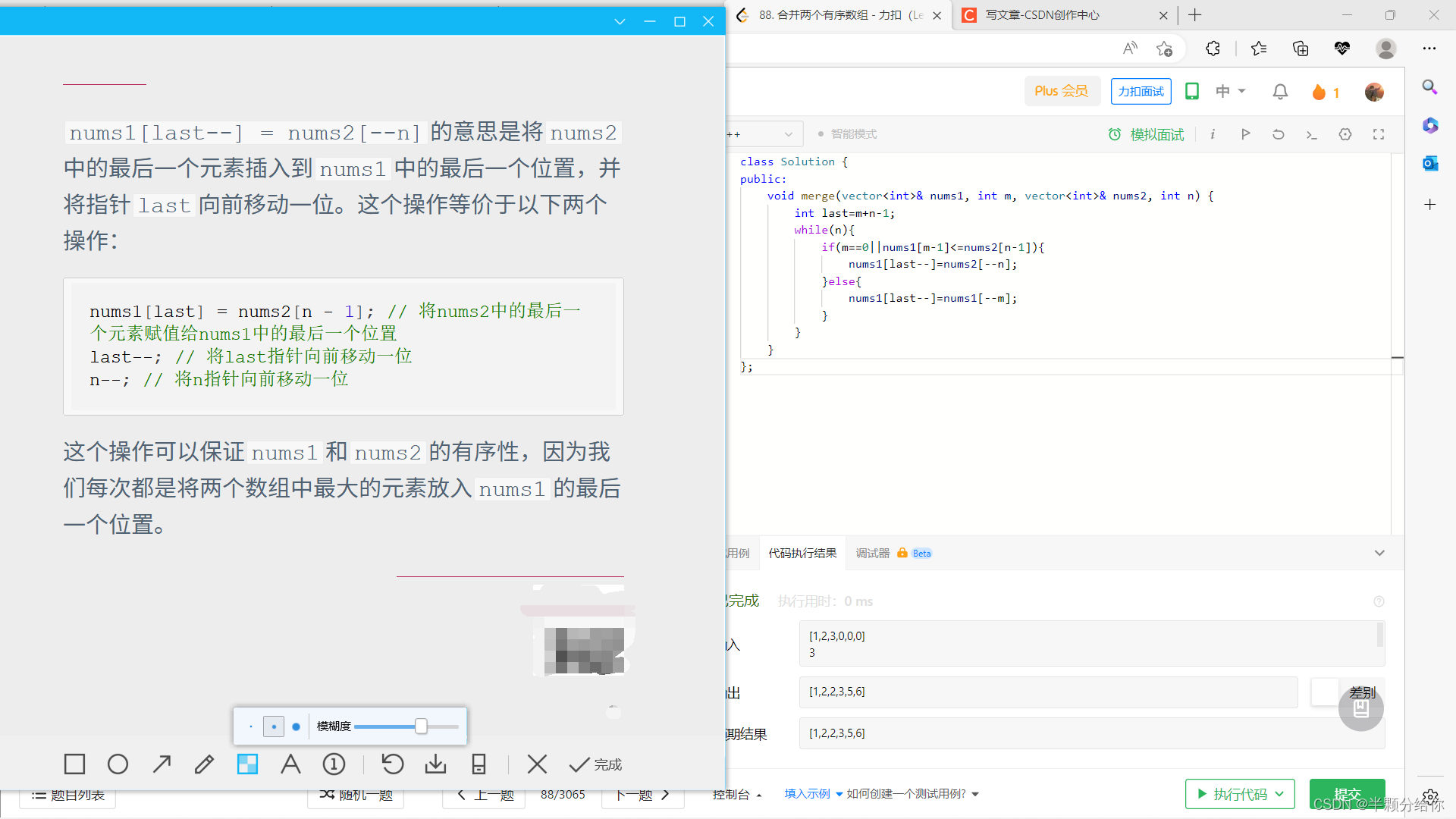 给你两个按 非递减顺序 排列的整数数组 nums1 和 nums2，另有两个整数 m 和 n ，分别表示 nums1 和 nums2 中的元素数目。_c现有两个按非递减顺序排列的整数序列 ...