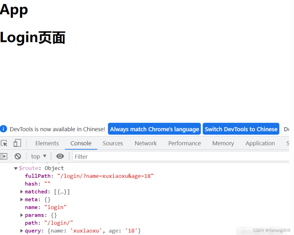Vuex,Vue-router_vuex流程图-CSDN博客