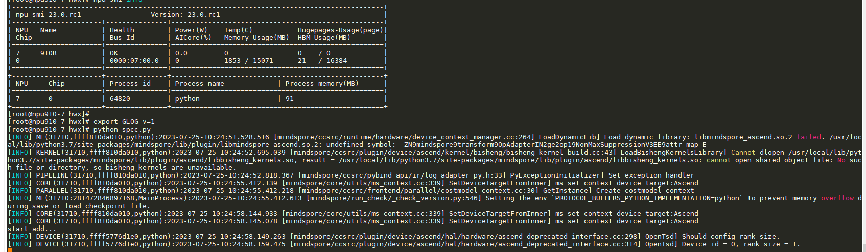MindSpore2.0脚本训练任务卡住，无法调起NPU_mindspore npu-CSDN博客