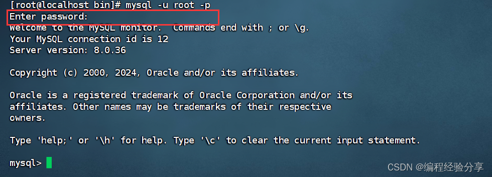 Linux（CentOS7）安装 MySQL8_centos7 mysql8.0.36-CSDN博客